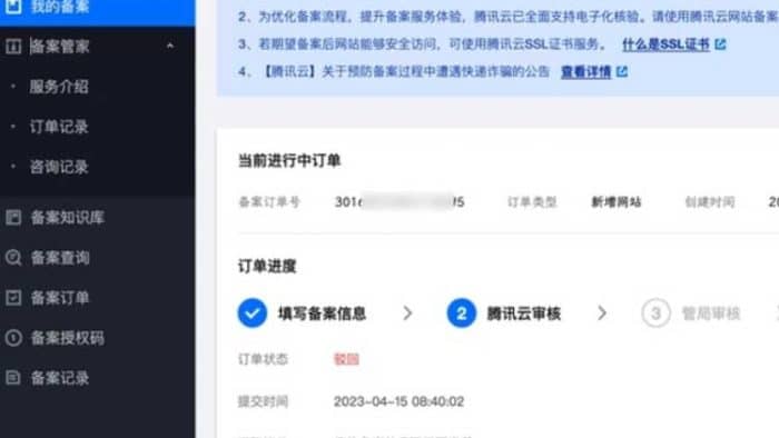 com域名价格列表对比[2024年11月更新] - TomHello